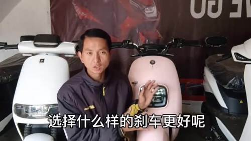 鼓刹vs碟刹:老师傅揭秘电动车刹车真相,选错可能危及生命!