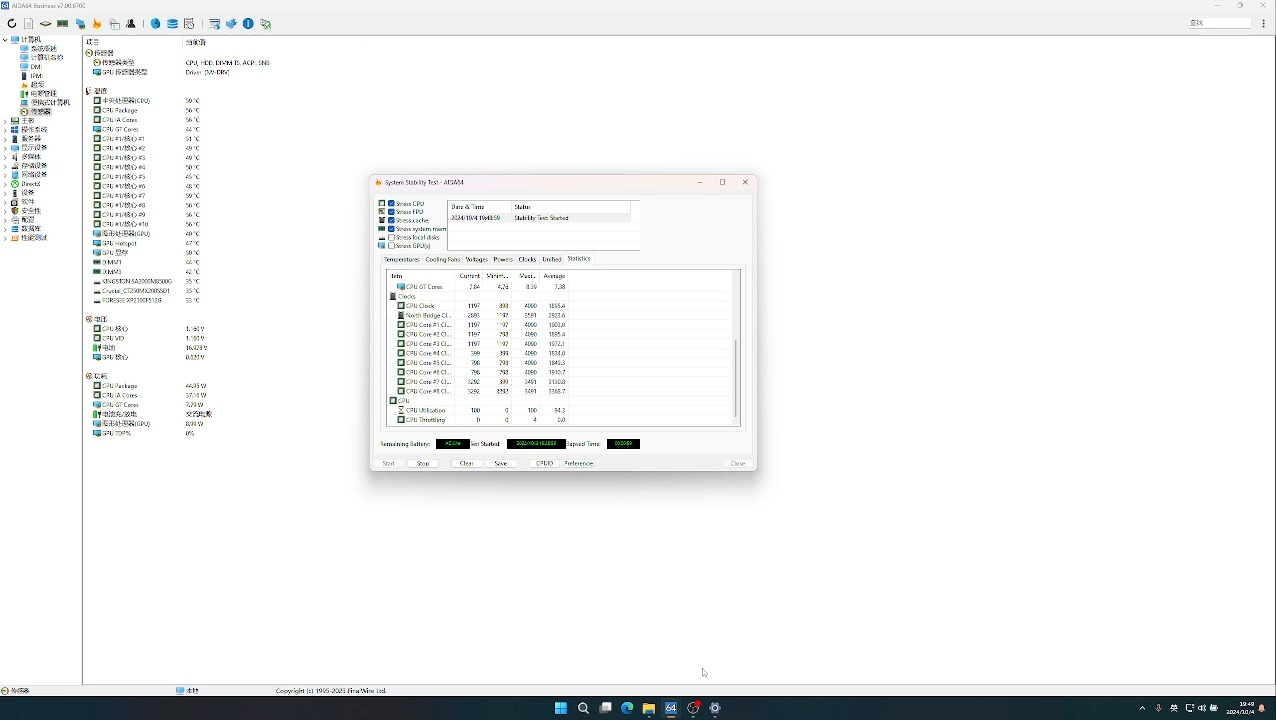 神奇的win11电源模式
