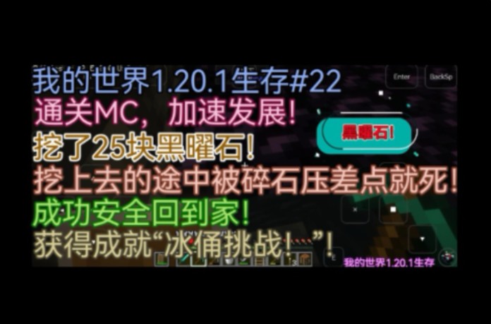 我的世界1.20.1生存第22期!