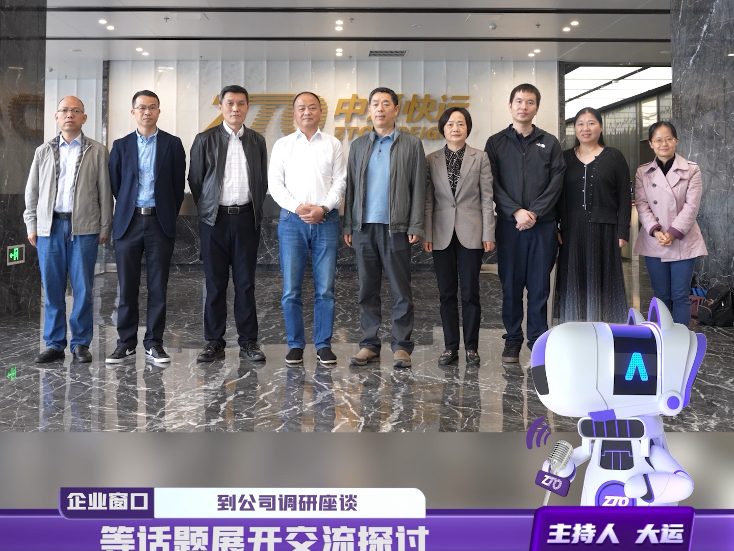 ...完成货运量275.3万吨,同比增长21.96%;浙江省财政厅、浙江省税务局...