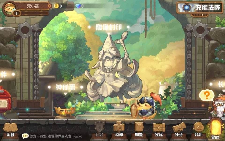 《Unity从0开始开发2D俯视角RogueLike ARPG》2.利用UGUI自己手写...