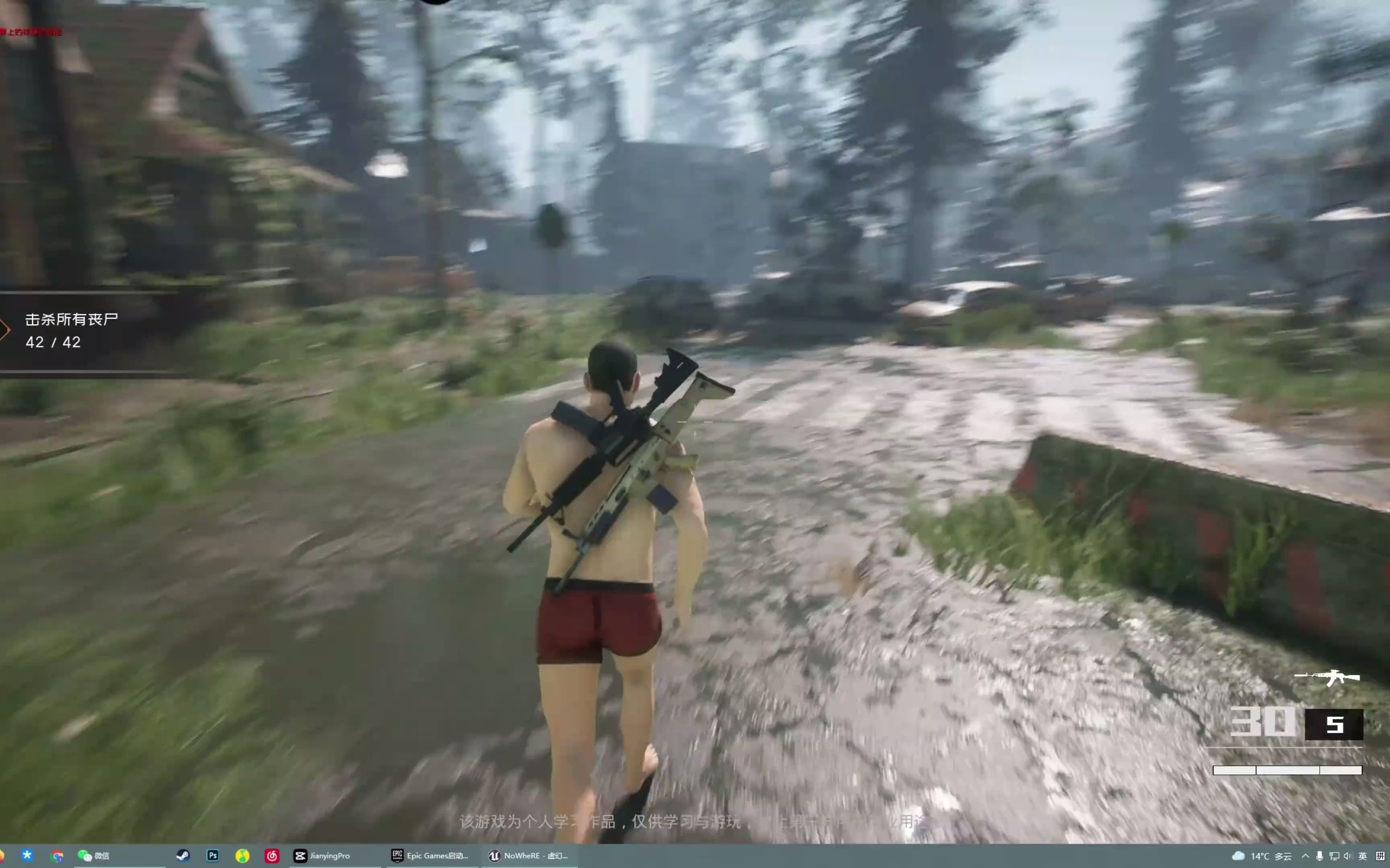 做一个可运行的完整ue4 bug