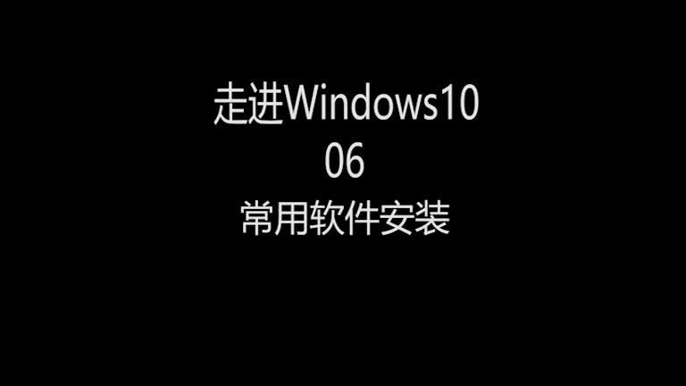 常用软件的安装教程 #电脑知识 # 笔记本电脑 #抖加小助手