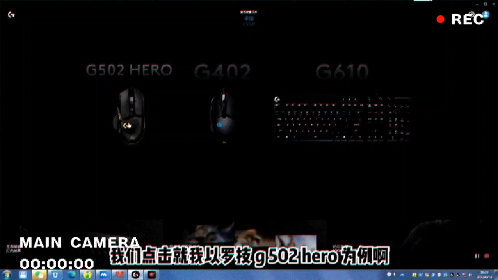 罗技GHUB在线配置教程,大家可以试试哦