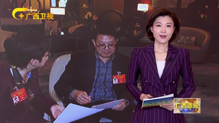 【直通两会】住桂全国政协委员共提交提案