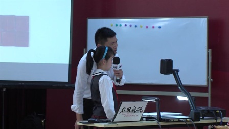 课例《长方形和正方形的面积》(强震球)