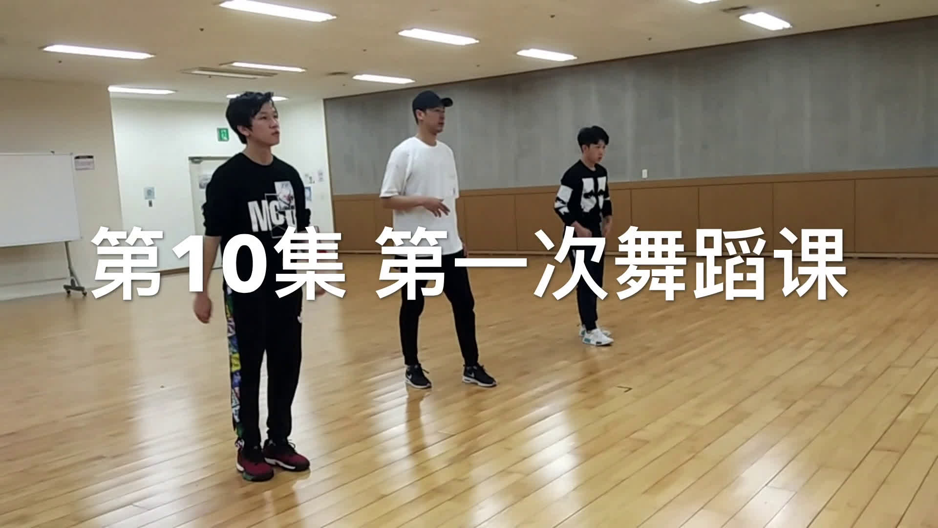 N+求学记:第10集 到韩国