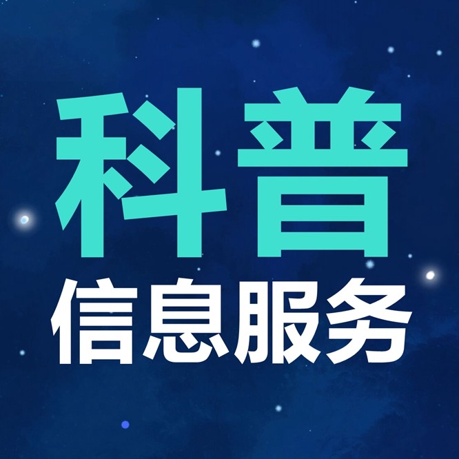 科学技术文献出版社 