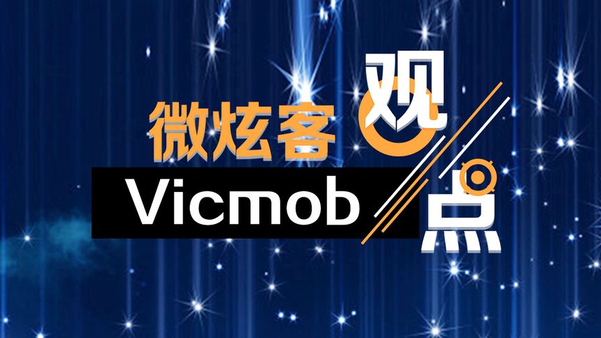 微炫客首席架构师解读计算机技术