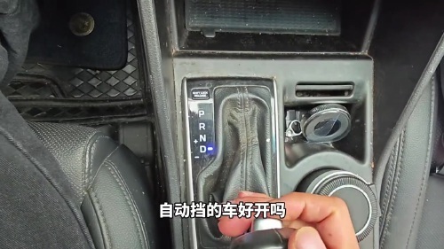 自动挡好开吗?记住这6点驾驶技巧!开好自动挡