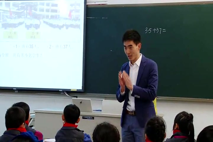 【获奖】人教版小学数学二年级上册2.100以内的加法(二)加法《进位加...