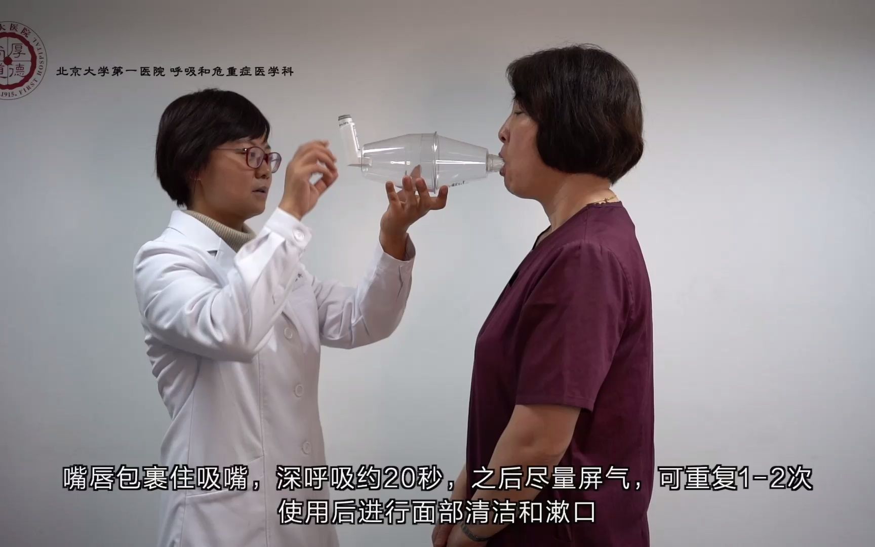 【科普向】吸入装置的正确使用--格隆溴铵福莫特罗
