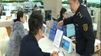 浦东机场综保区颁出首张“多证合一”企业备案表