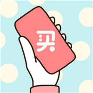 手残也要买