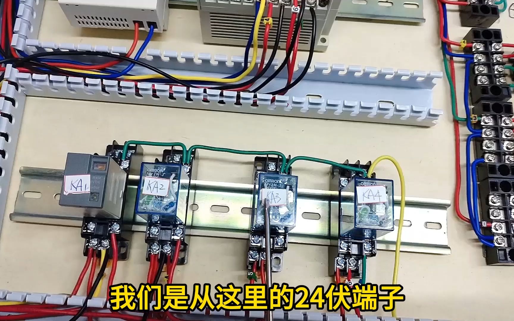 PLC输出端口与中间继电器接线(案例5-8)