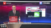 多闪通过抖音擅自获得的微信昵称 头像被勒令停用