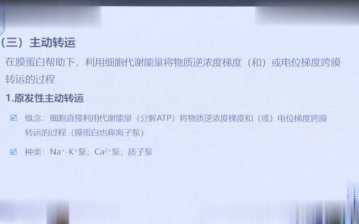 中国传媒大学 2022年硕士研究生拟录取名单中西医执业医师