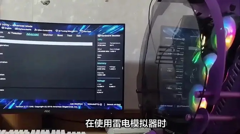 雷电模拟器开启VT:详解如何开启VT