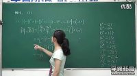 初一数学有理数混合运算真题演练例1