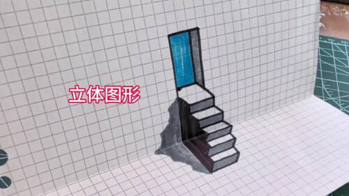 你还在这样画楼梯吗?跟我一起这样简单又立体