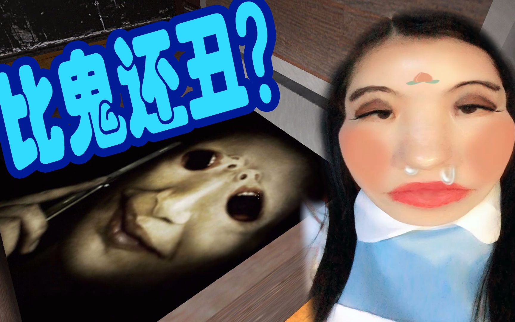 《GMOD》恐怖游戏