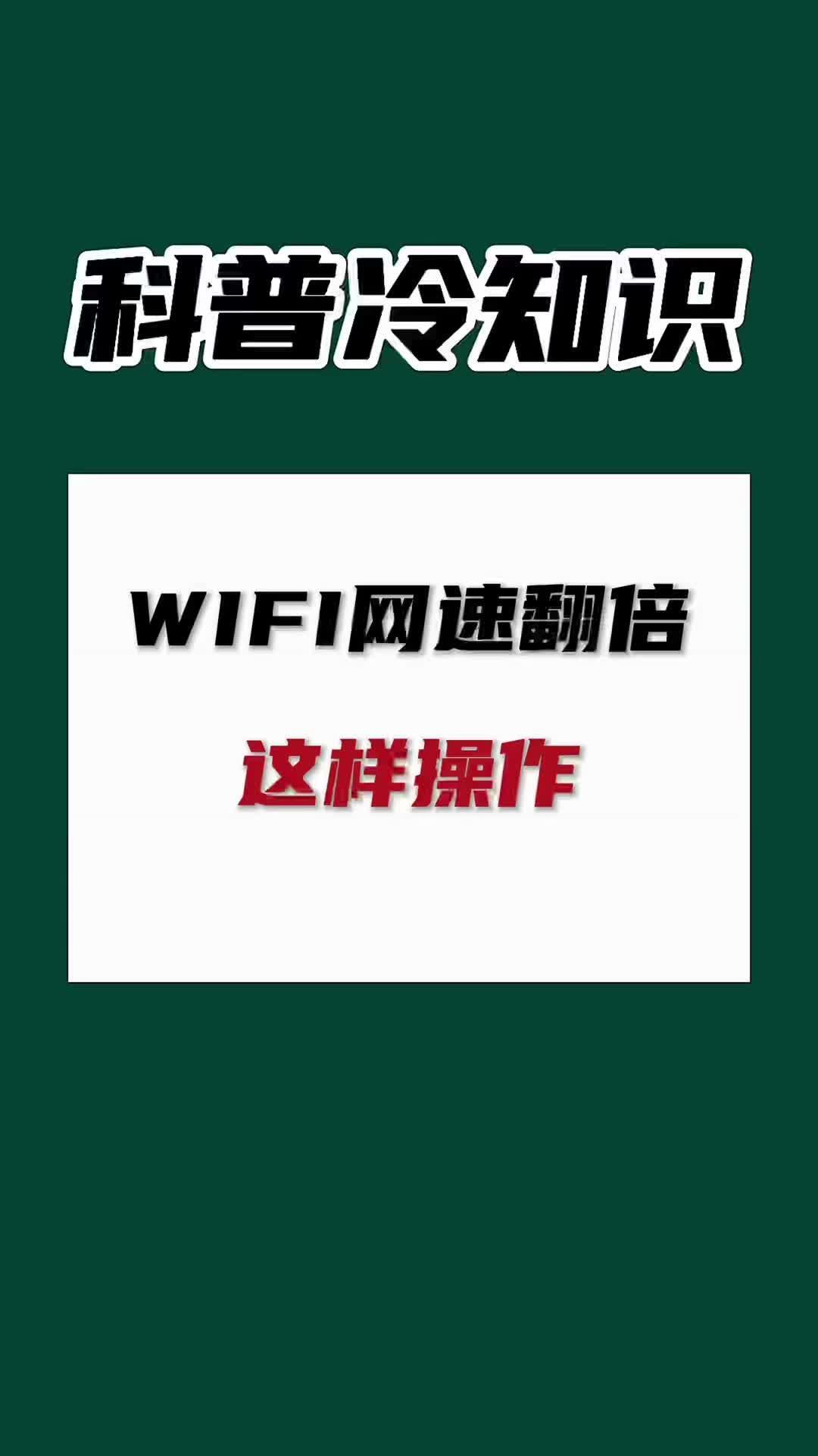 揭秘DNS改动的冷门效用