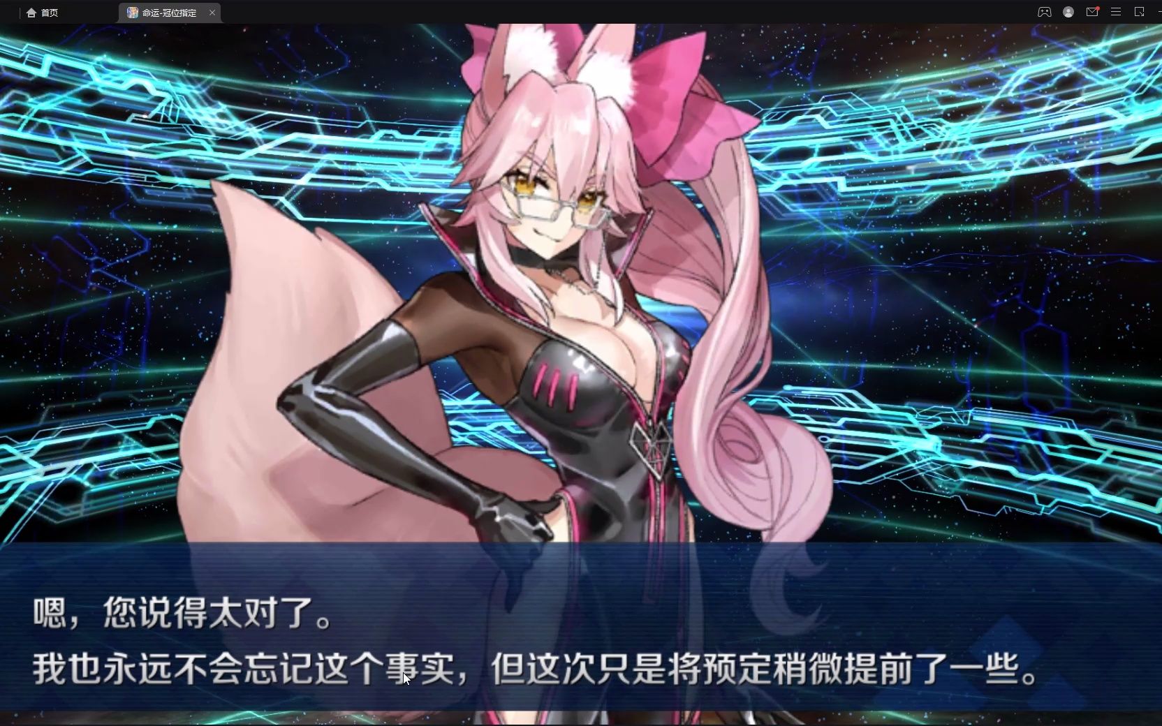 命运冠位指定fgo 光之高扬斯卡娅 杀狐卡池 咸鱼一宝试抽_哔哩哔哩...