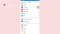 如何将手机的时间设置为24小时制,很多人都会忽略的小技巧,学起来