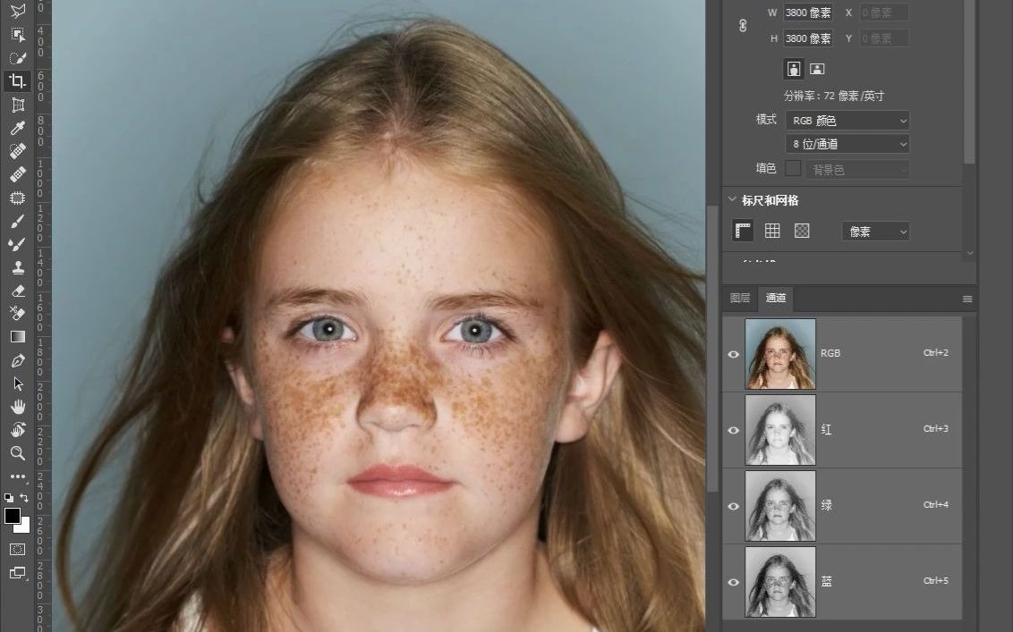 ps大家心心念的通道磨皮(无省略步骤)