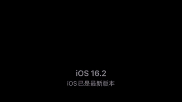 iOS.2最新微信双开