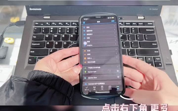 Garmin佳明手表FR245开机配对教程佳明手表与手机连接配对教程分享...
