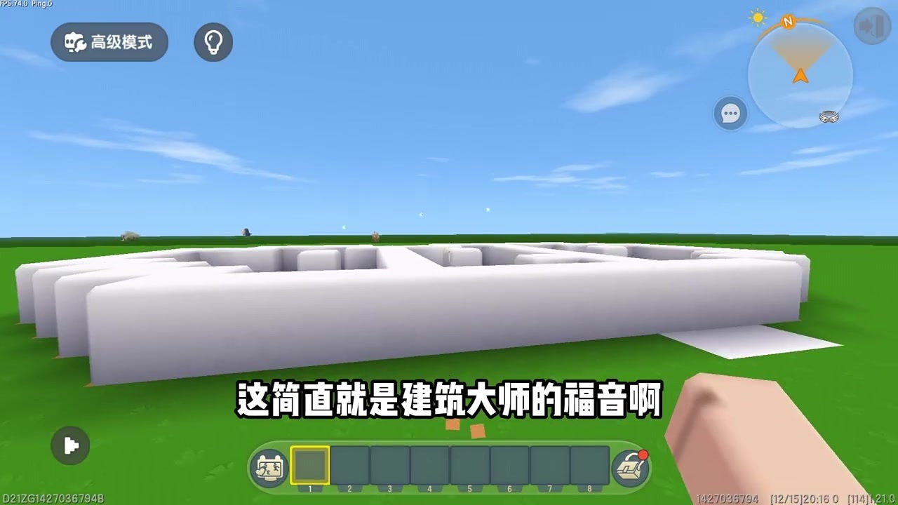 迷你世界:当新版本有了高级创造模式之后,我们能怎样玩迷你呢?