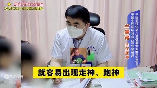 孩子写作业拖拉成绩差,可以查查这项指数