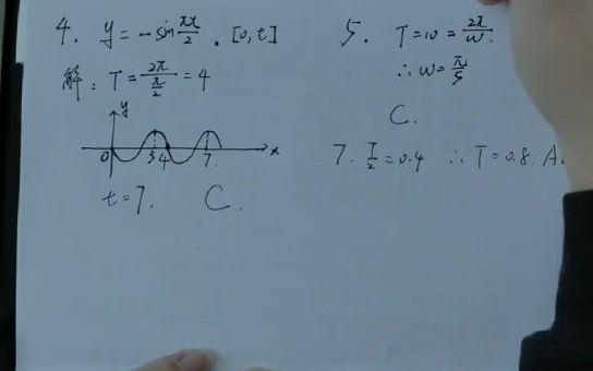 三角函数的应用1作业讲评