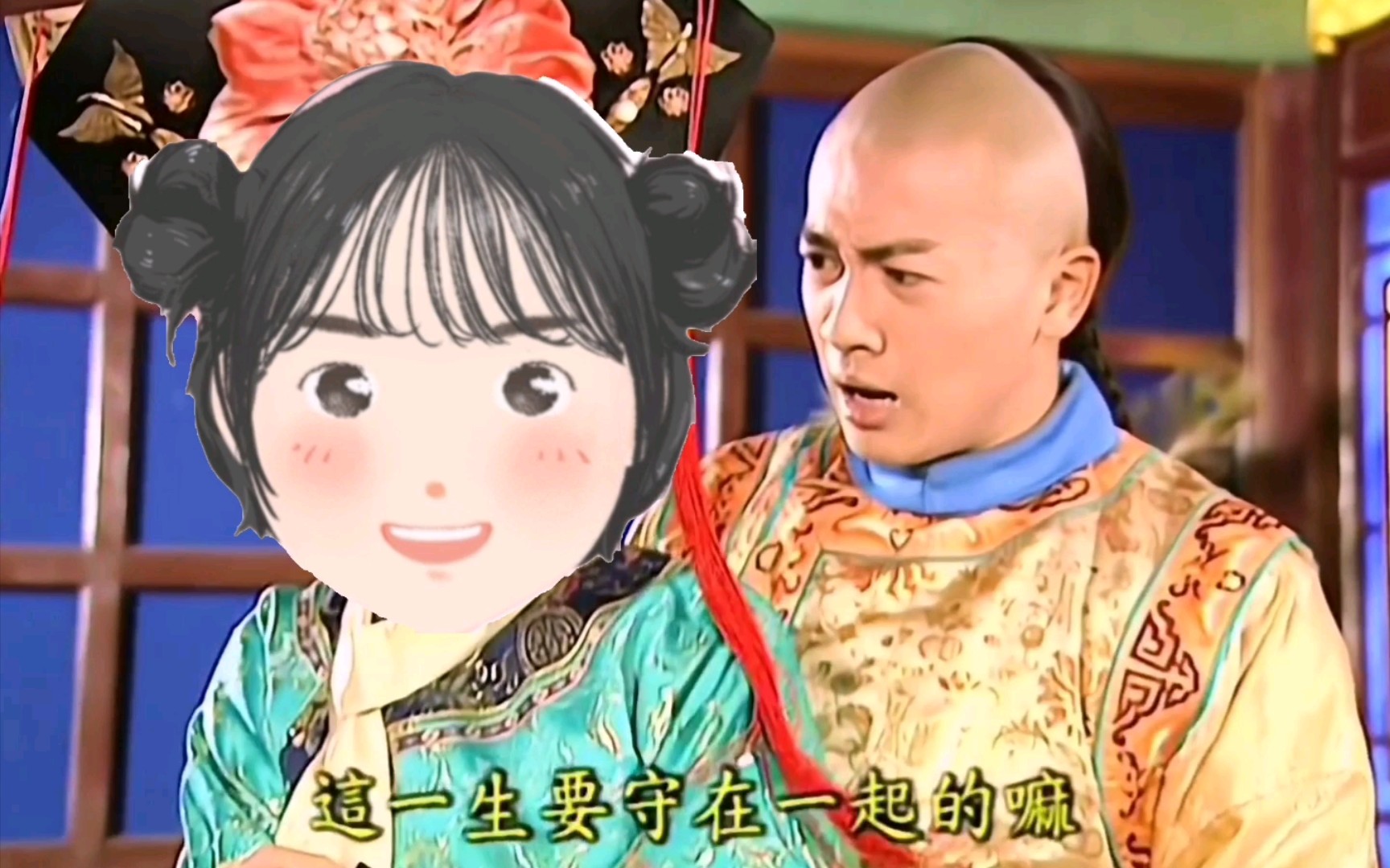 还珠格格——小燕子挨打生气,众人安慰劝说。小燕子说最舍不得的...