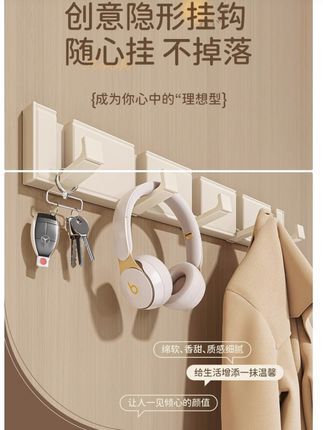 质感特别好的一个入户挂钩,玄关、门后甚至是厨房都能用!入秋了大家...