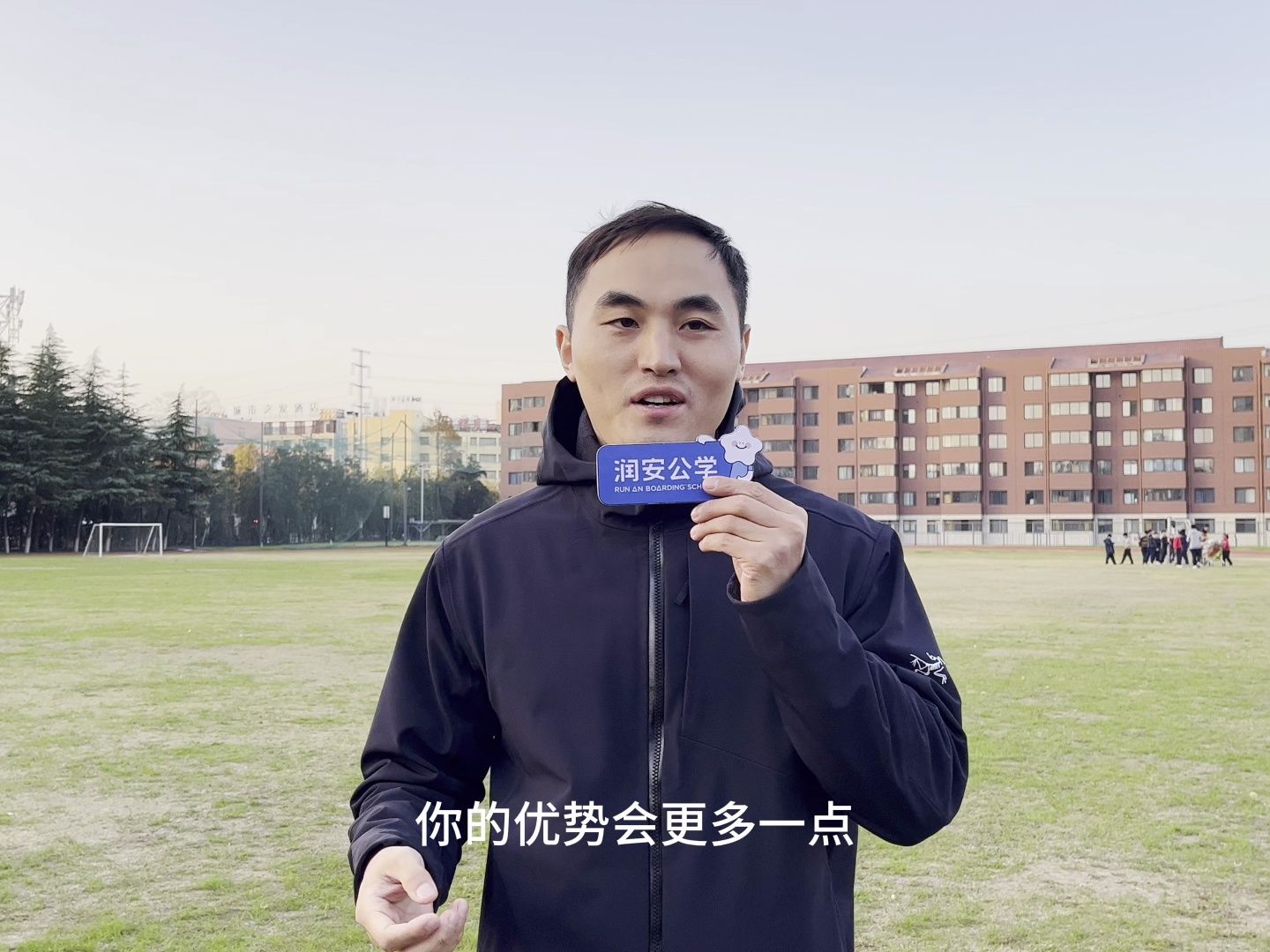 润安艺考体育详细解读,什么样的孩子适合走体育特长生路线? #体育生 ...