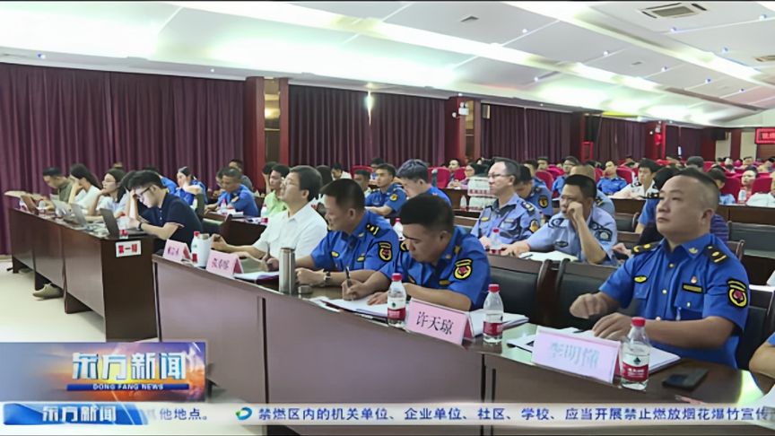 东方市综合行政执法局:加强行政执法专业培训 提升执法办案能力