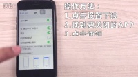 强迫症福音。iPhone一招去掉图标右上角小数字