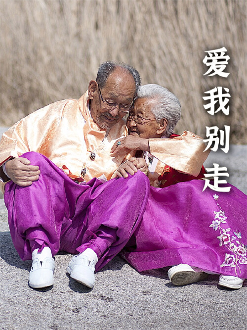 原来这才是最美的样子