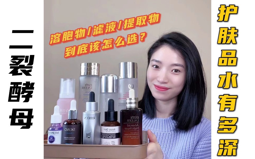 二裂酵母的宣传套路,详解其中的知识盲区!