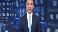 ...签署国务院令 公布修订后的《中华人民共和国土地管理法实施条例》
