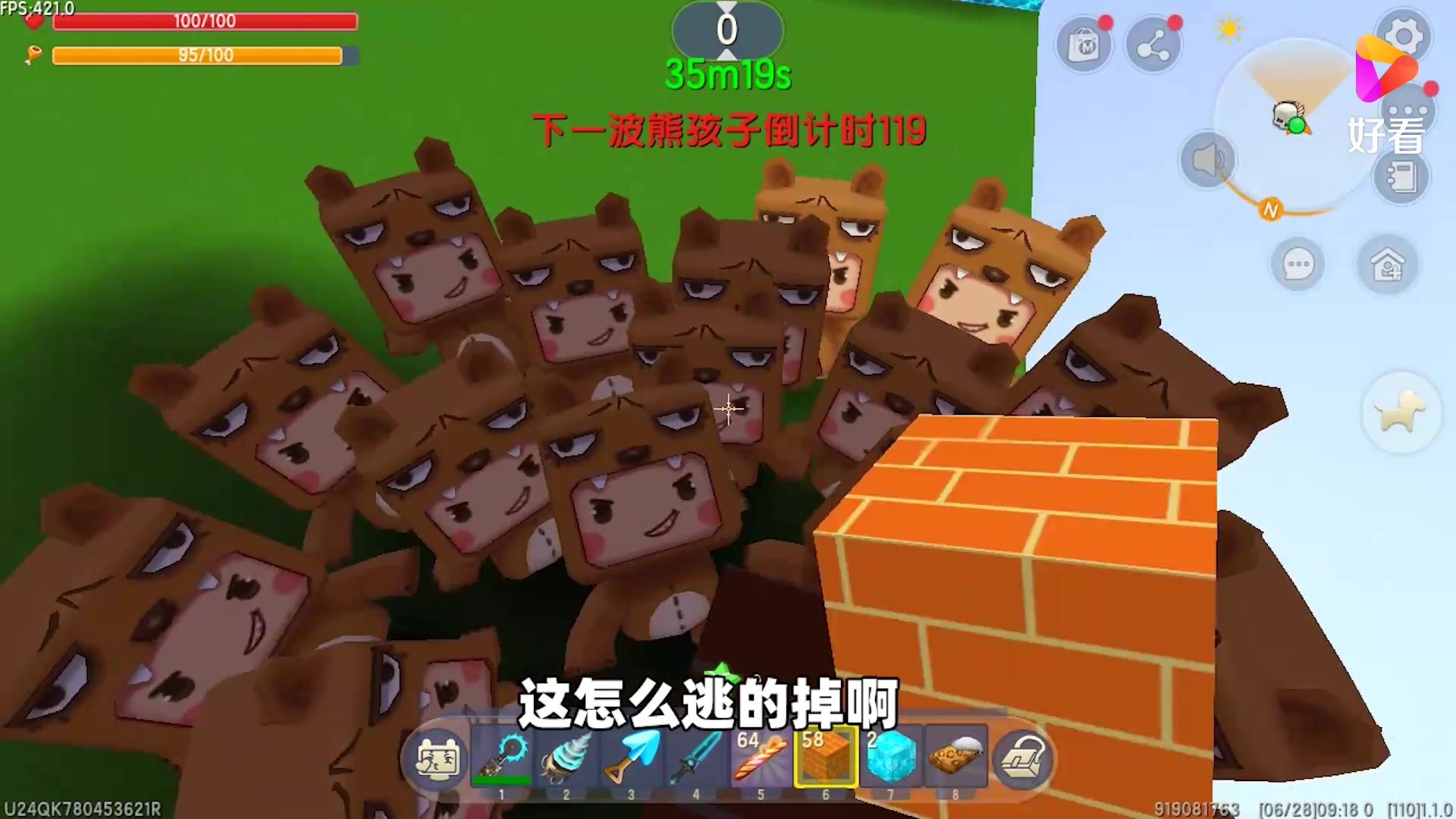 迷你世界:熊孩子来啦!橙子欺负果冻不会建房,结果被熊孩子揍!