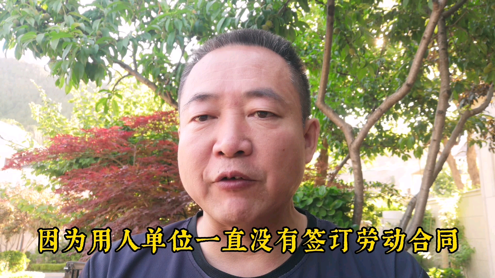 劳动者入职一家公司,工作整两年,一直未签订劳动合同,后离职。能主张...