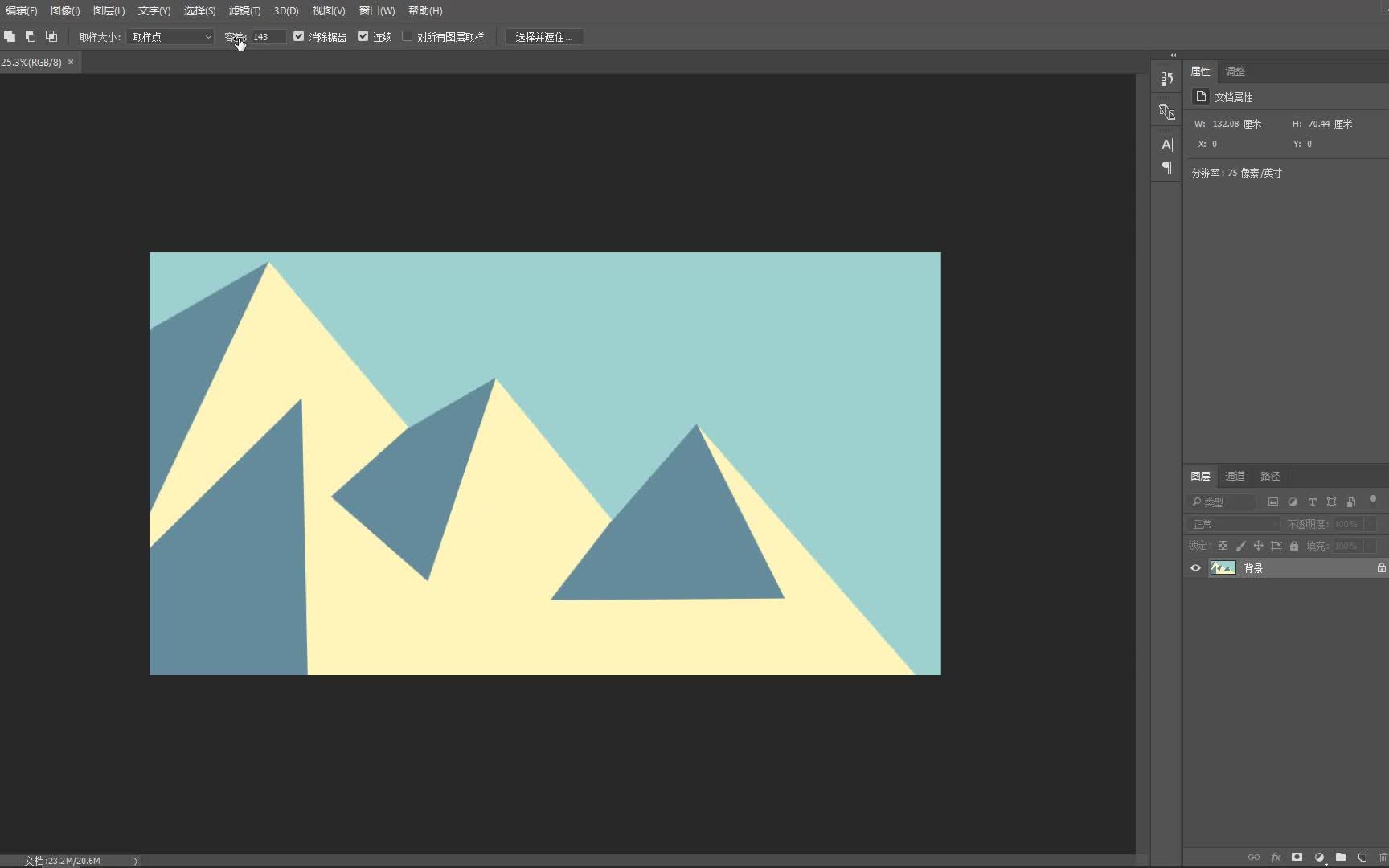 【广告设计案例教学】广告设计调色 coreldraw广告设计哪个版好