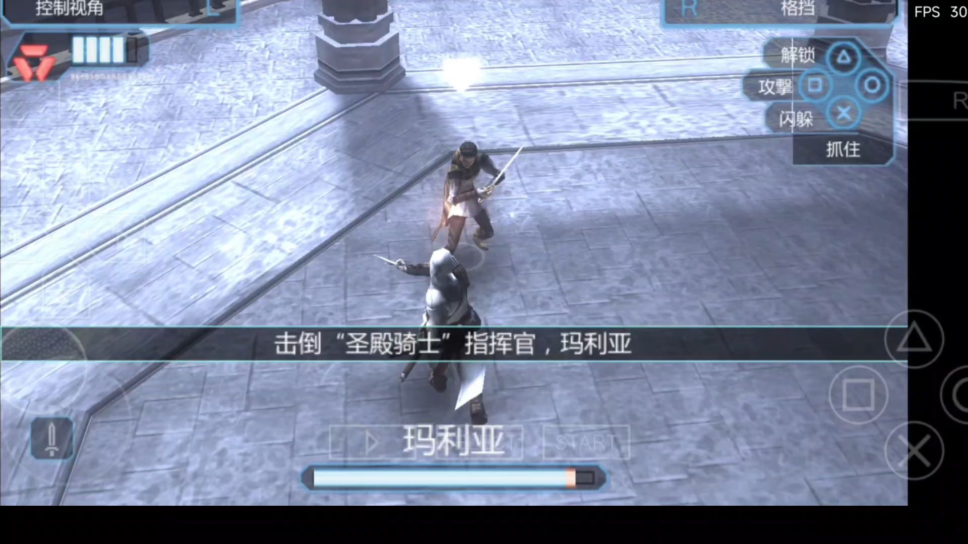 玩经典psp大作:刺客信条血缘,画质完美,游戏体验佳