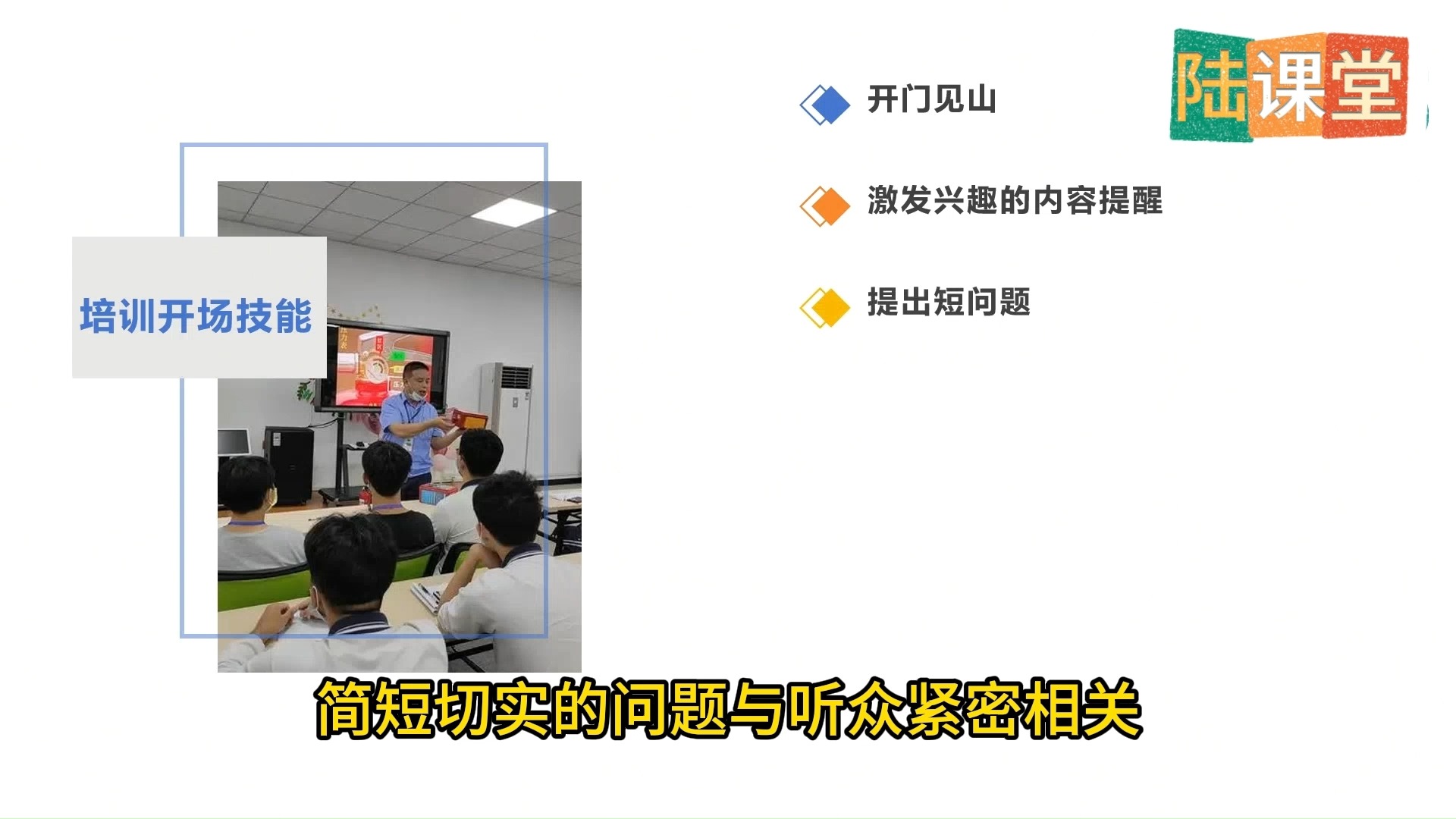 HR六大模块之培训模块:培训管理的五项核心技能解读