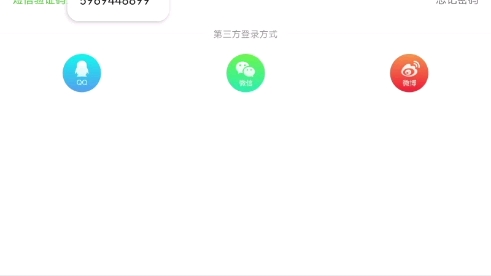 生死狙击手游送号(账号密码在简介,留个赞呗)