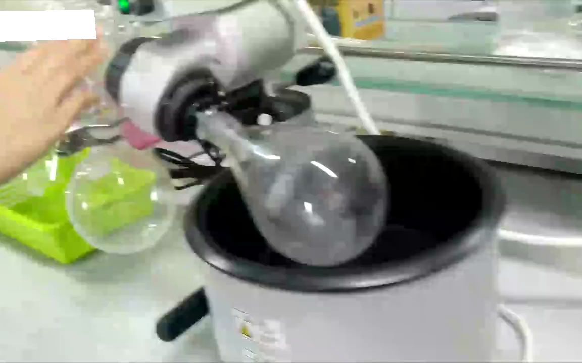 18化学合成-旋转蒸发仪的使用方法