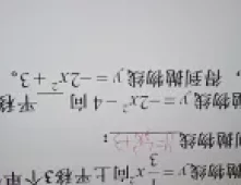 二次函数教学视频10